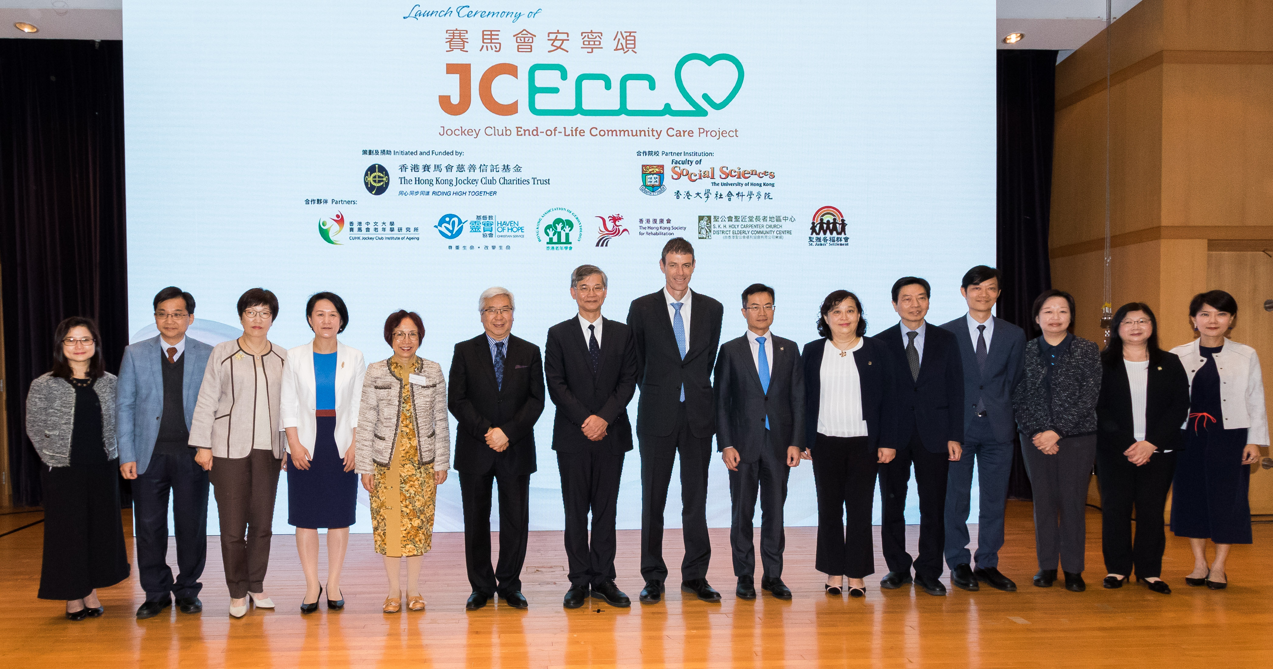 Jockey Club End-of-Life Community Care Project marks new milestone in ...