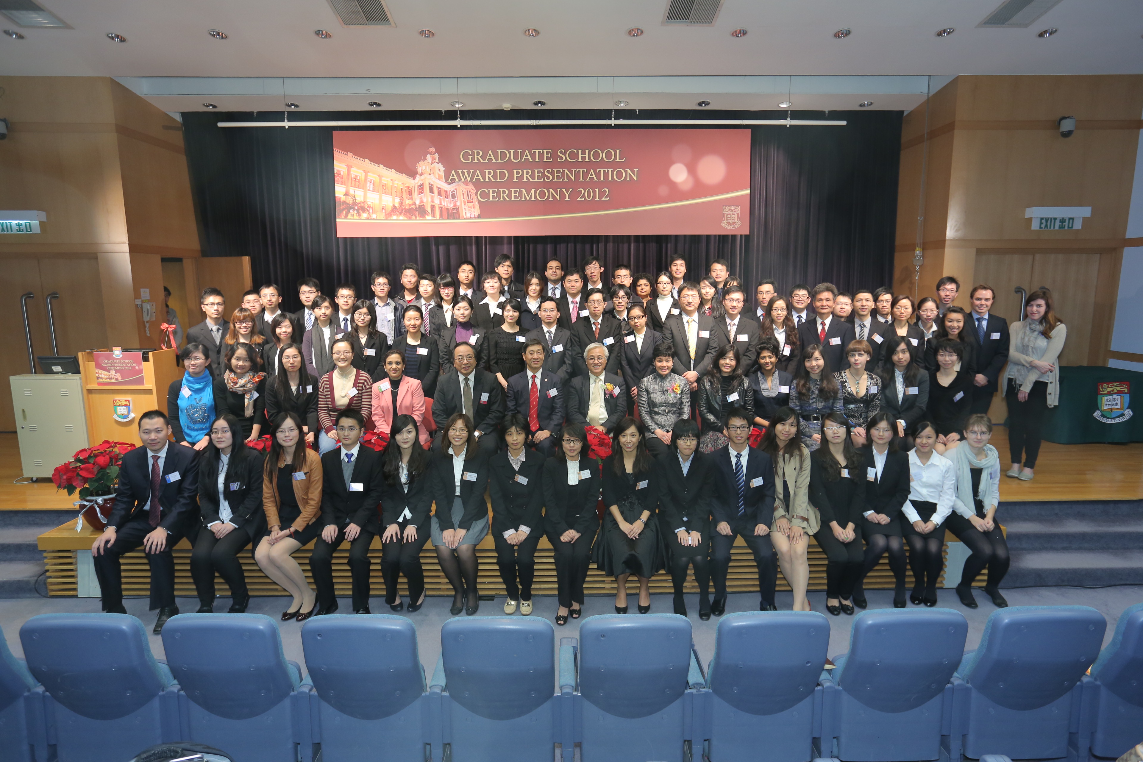 HKU Graduate School holds Award Presentation Ceremony - All News ...